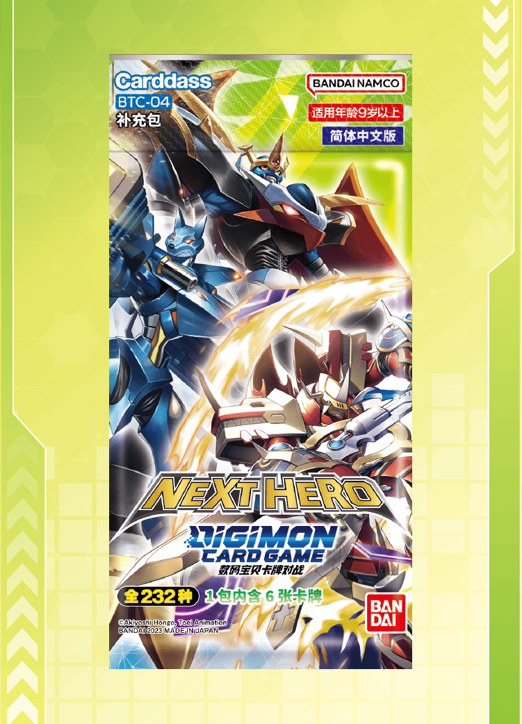 数码宝贝卡牌对战官网